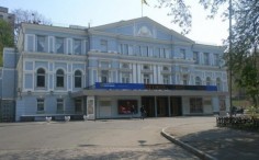 Discover Ukraine : Entertainment : Kyiv : Kyiv : National Drama Theater ...